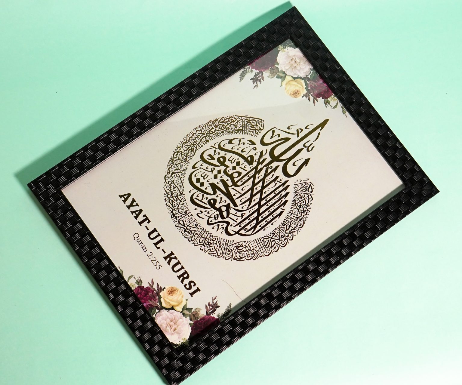 Ayat Ul Kursi – A4 Copper Foiled Art Frame – Sheen Graphics Shop